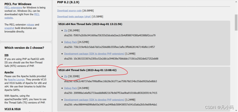 PHP8+Apache2.4安装配置（Windows）_apache php8-CSDN博客
