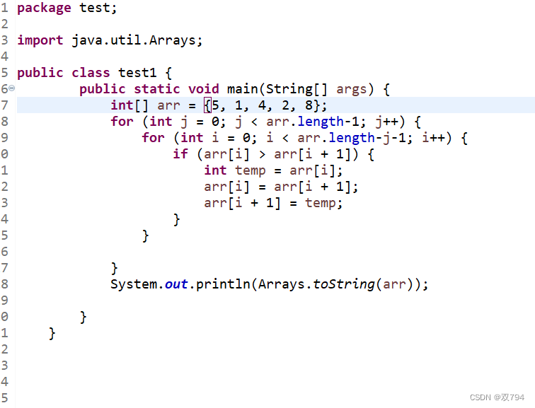 Java中数组的冒泡排序java 两个数组冒泡 Csdn博客 
