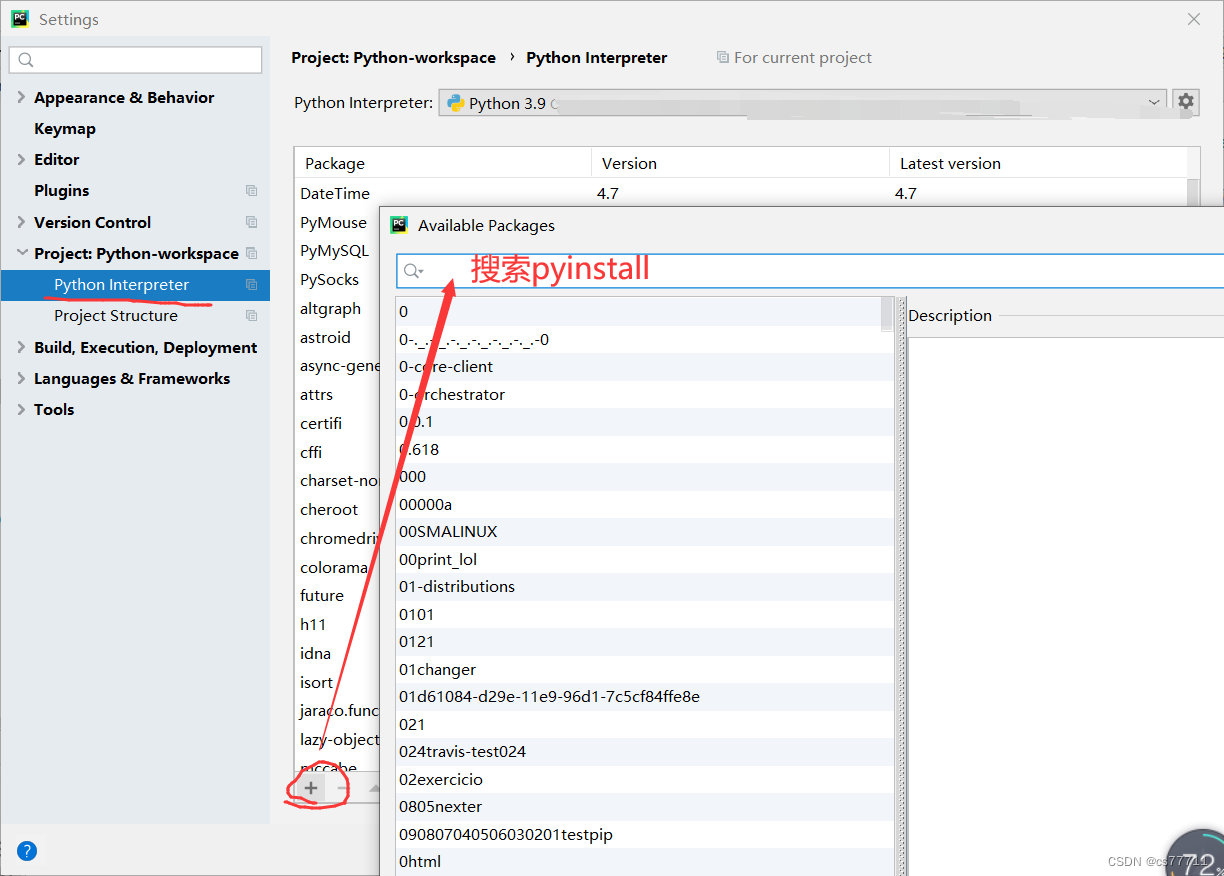 python如何把.py文件打包成exe程序_py文件怎么打包成exe-CSDN博客