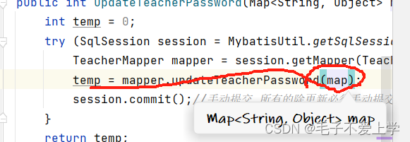 Mybatis -update 映射使用Map传值_mybatis更新传参是个map-CSDN博客