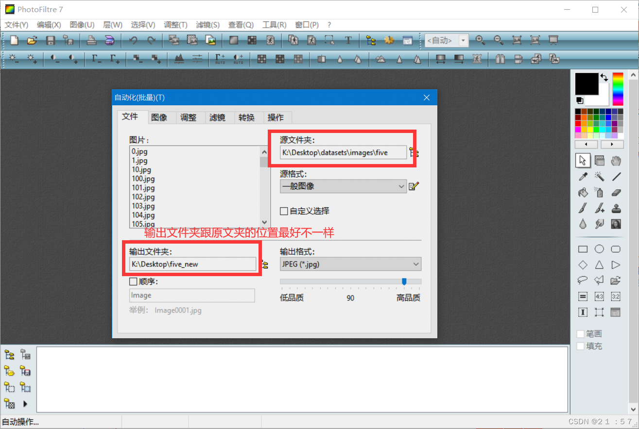 嵌入式ai——模型轻量化部署嵌入式ai 标注 Csdn博客 