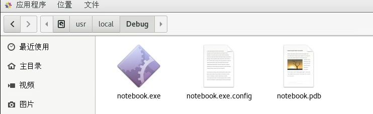 Linux+Mono+Winforms 详细讲解如何在Centos7下借助Mono框架运行Winforms程序_使用mono开发linux下winform-CSDN博客