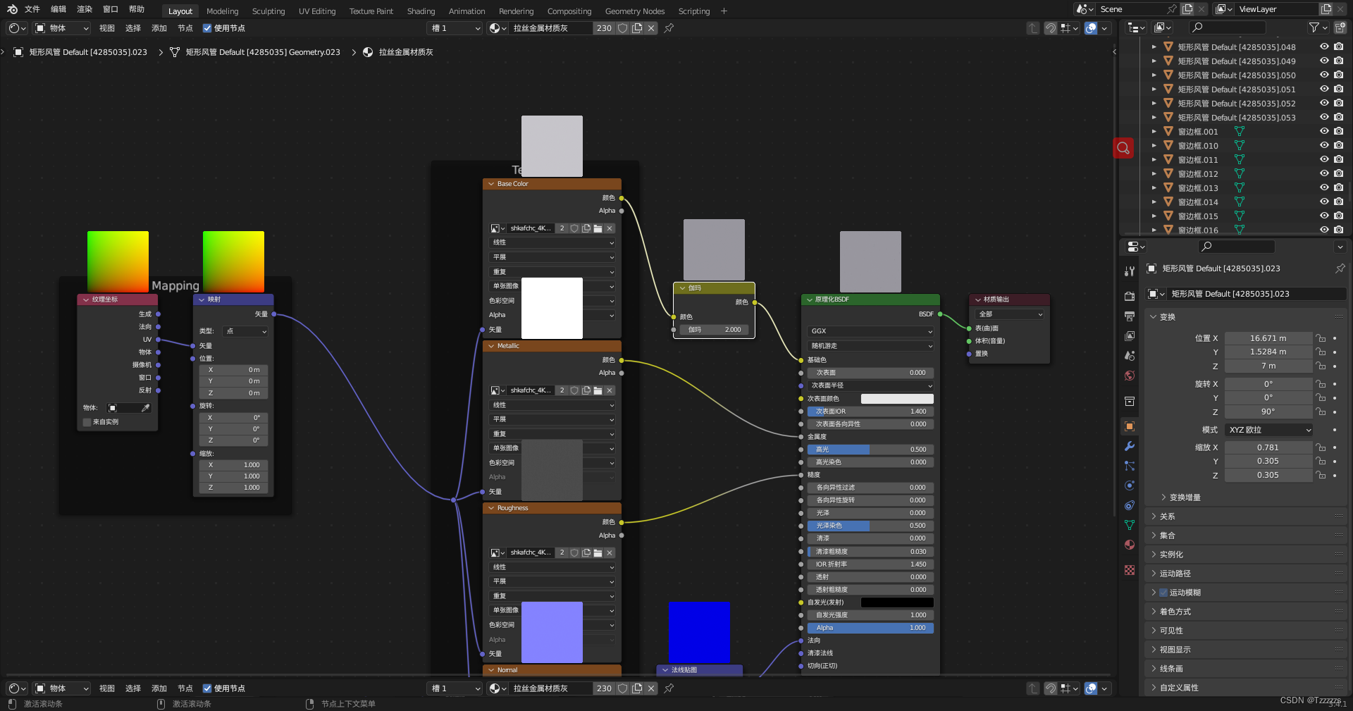Blender Three.js 智慧3D机房开发 模型创建与导入中的常见问题与解决方案_blender 机房三维-CSDN博客