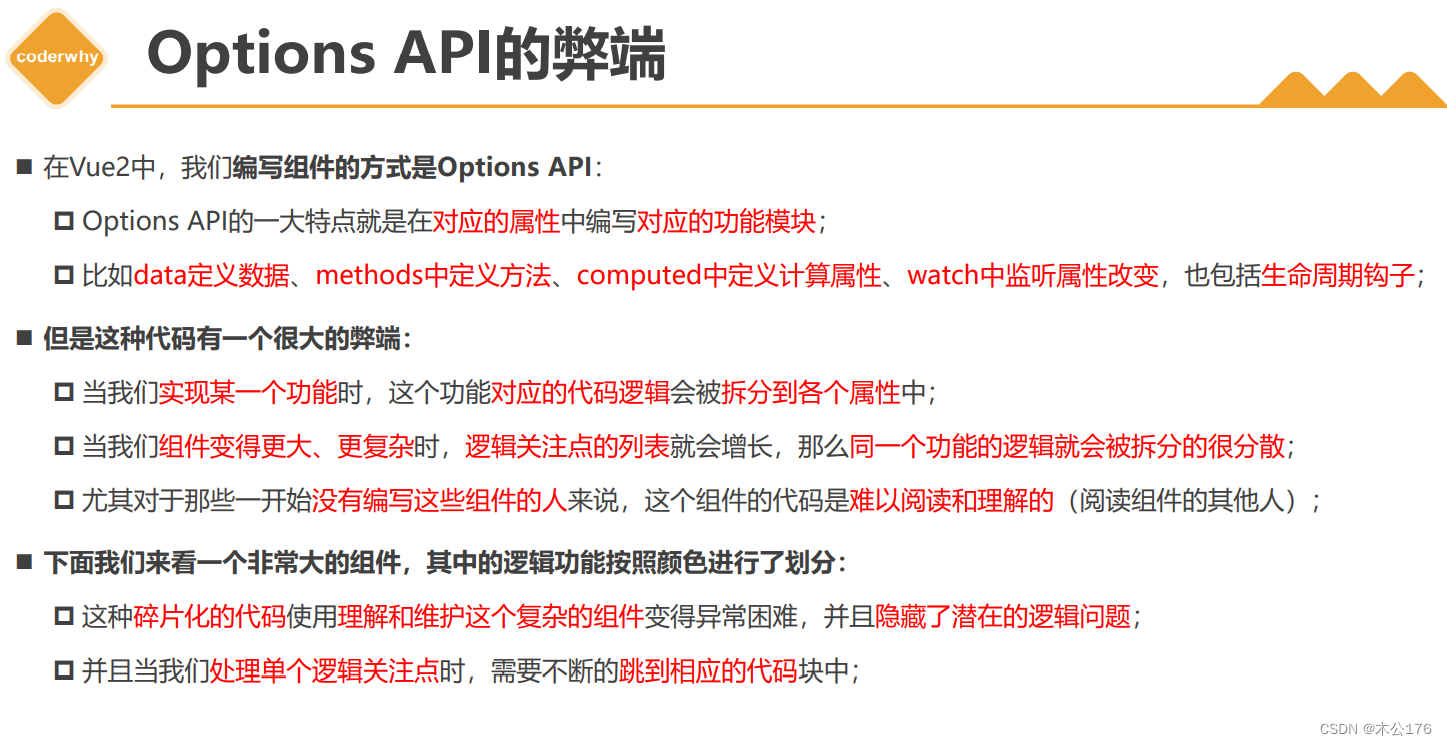 vue学习 --- 第十天 Composition API_composition api props 父组件 修改值-CSDN博客