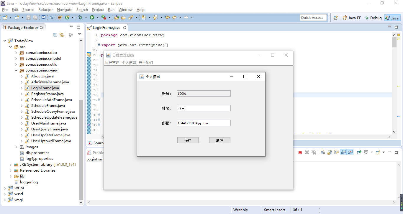 【原创】java+swing+mysql日程管理系统分析设计_管理记录领导日程的系统设计-CSDN博客