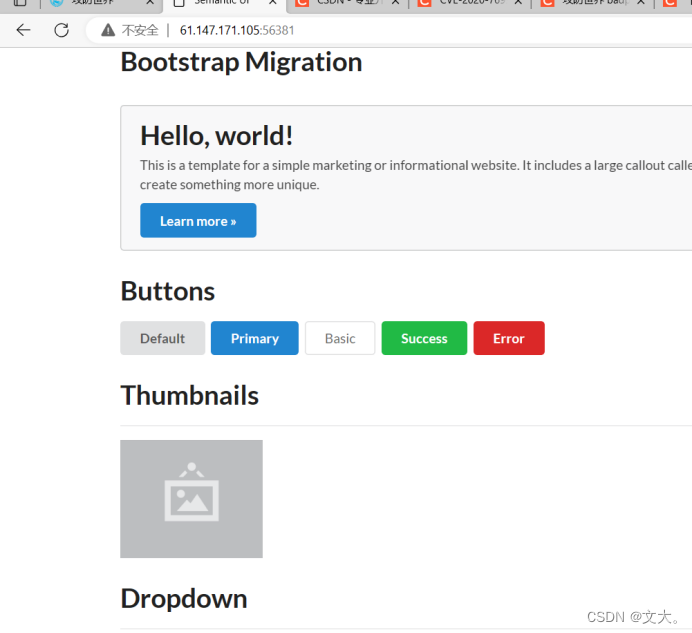 攻防世界Web题wp解析（难度5）_攻防世界 cookie wp-CSDN博客