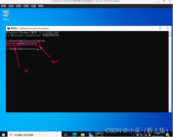 windows_AD域简单搭建初期配置_windows ad-CSDN博客