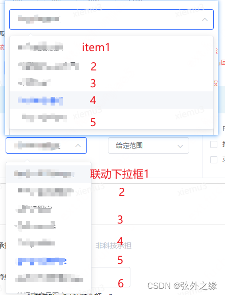 神奇的下拉框联动一个下拉框联动另一个下拉框 Csdn博客