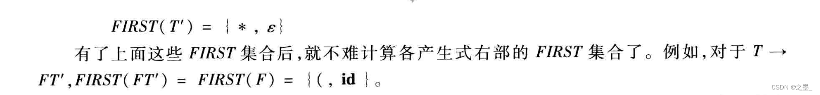 什么是LL(1)、LR(0)、LR(1)文法、LR分析表—编译原理-CSDN博客