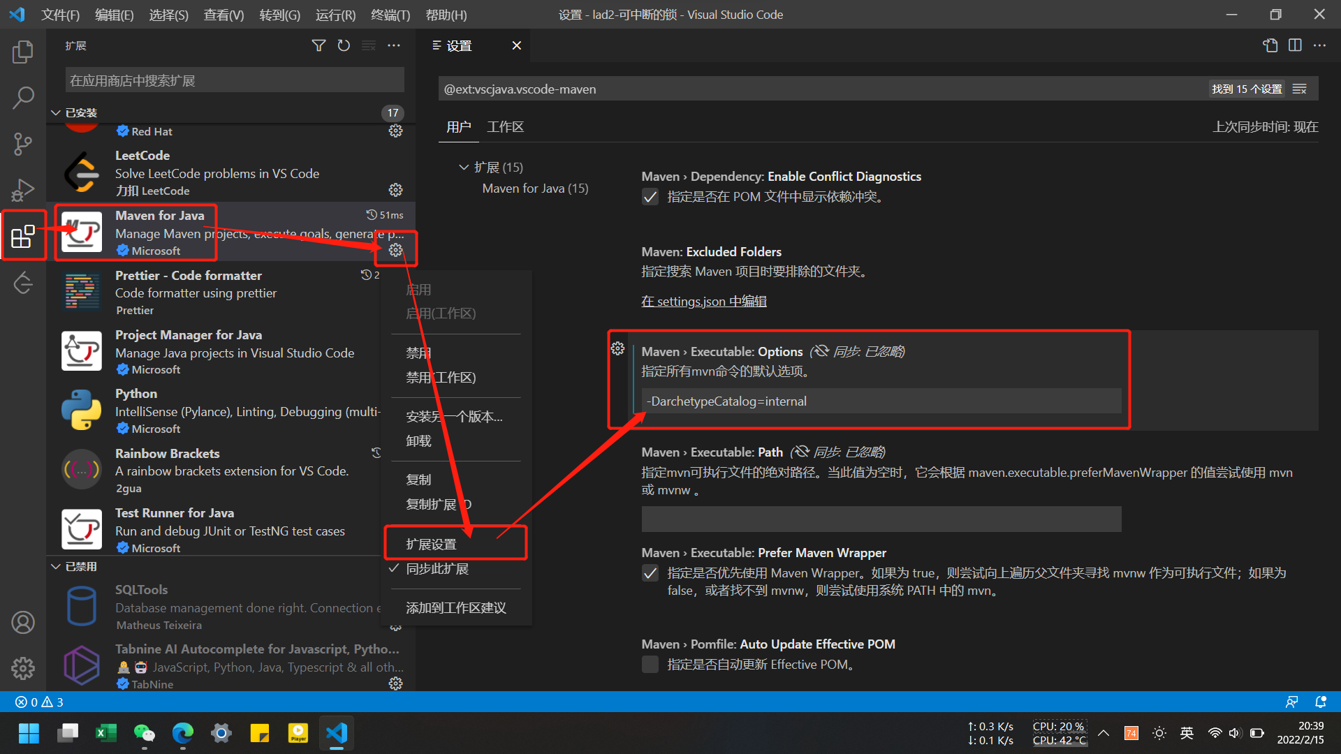 vscod卡死在Maven: Generating project in Interactive mode_vscode generating project in interactive ...