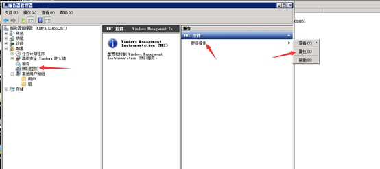 Solutions to problems encountered in monitoring server SNMP and WMI ...