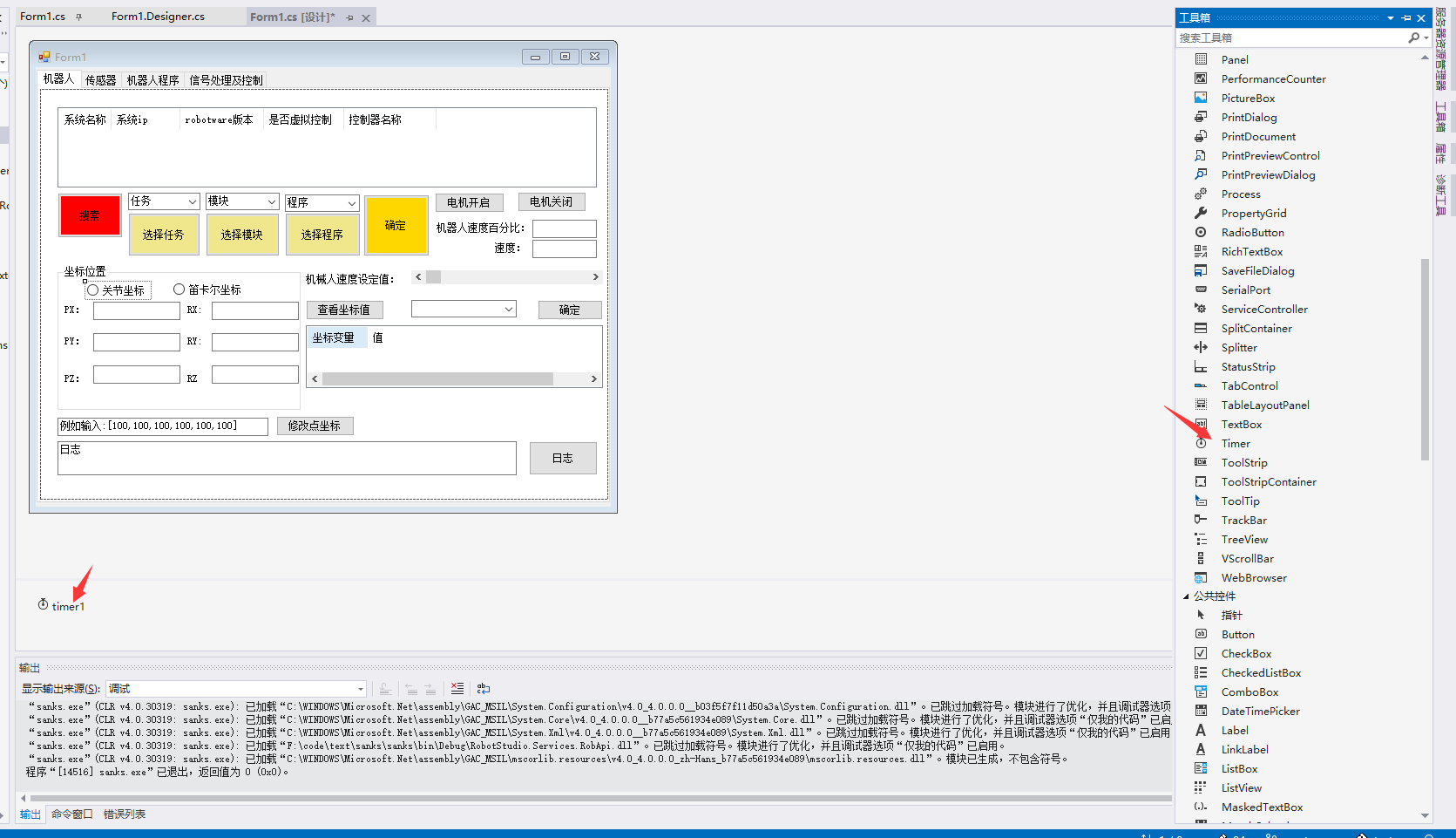 C# ABB机器人PC_SDK通讯_abb pc sdk-CSDN博客