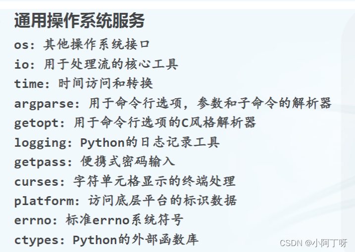Python之函数详解编写函数参数和返回值为列表不限返回所有参数中负数 Csdn博客