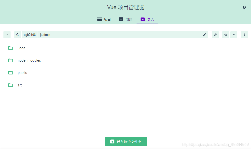 Ssm 前后端交互基于ssm的前后端交互 Csdn博客