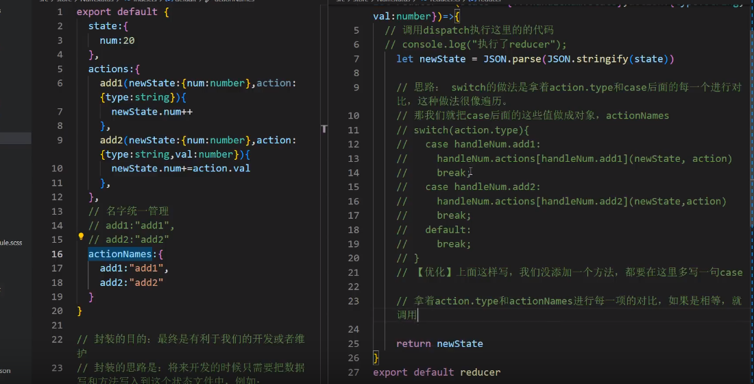 前端学习笔记202309学习笔记第八十玖天 React Redux Switch之2 前端导师歌谣 博客园