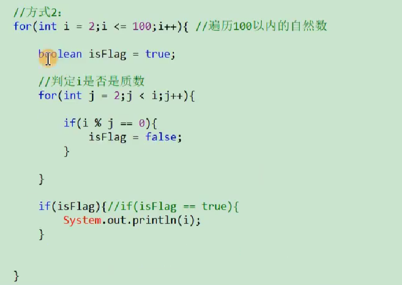java--51-60流程控制-无限循环-嵌套循环-关键字break和continue-质数的输出-谷粒记账软件-企业项目研发流程-IDEA使用_java 嵌套循环continue-CSDN博客