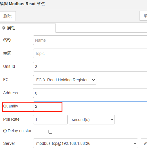 通讯协议（modbus协议和serial读取数据）_modbus-serial-CSDN博客