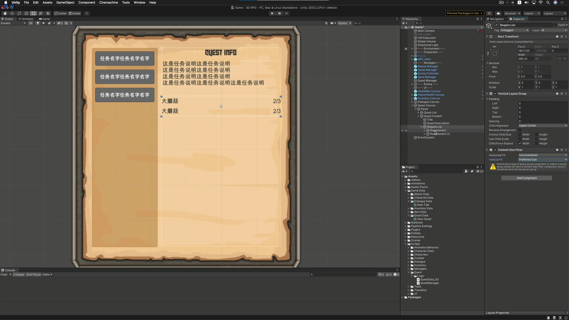 unity 3D RPG高级教程（十二）_unity vertical layou多列-CSDN博客