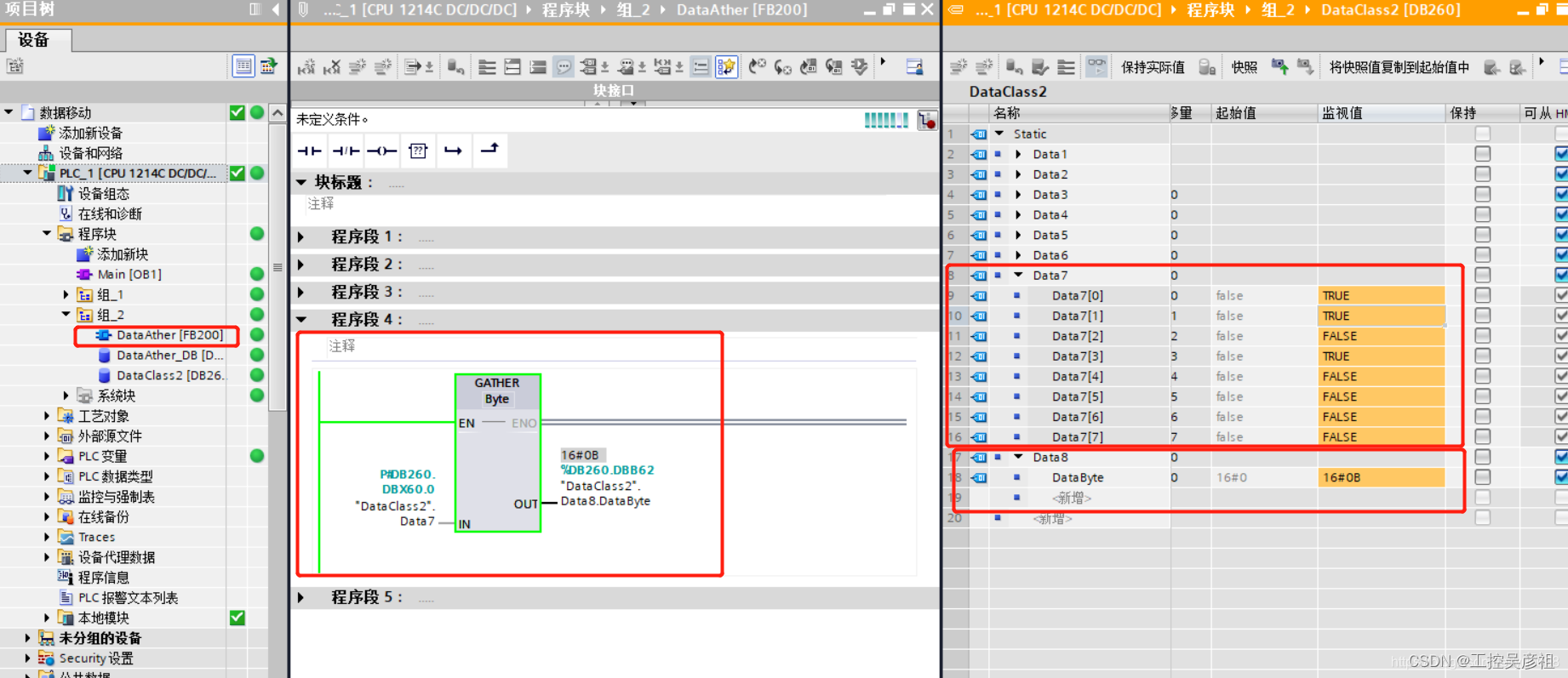 西门子博图功能指令——单个位组合成位序列 _西门子博图array[0..3,0..7]of bool-CSDN博客
