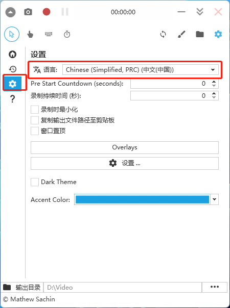 Captura屏幕录制教程(超详细)-CSDN博客