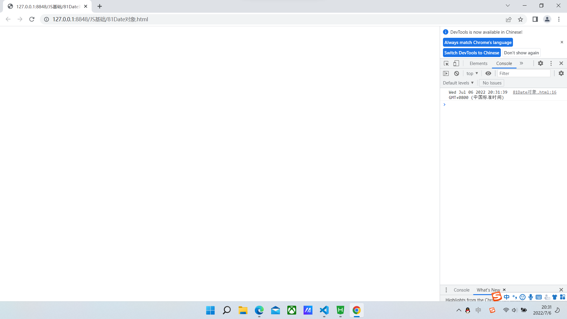 Vscode 如何使用内置浏览器?_vscode 内置浏览器-CSDN博客