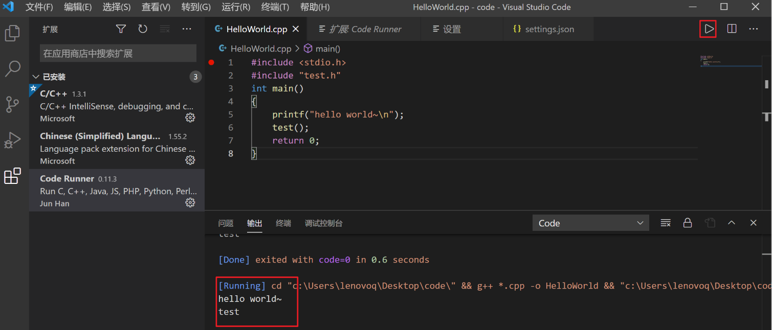 VsCode环境（C、ArduinoIDE、ESP8266）_vscode 烧录esp8266-CSDN博客