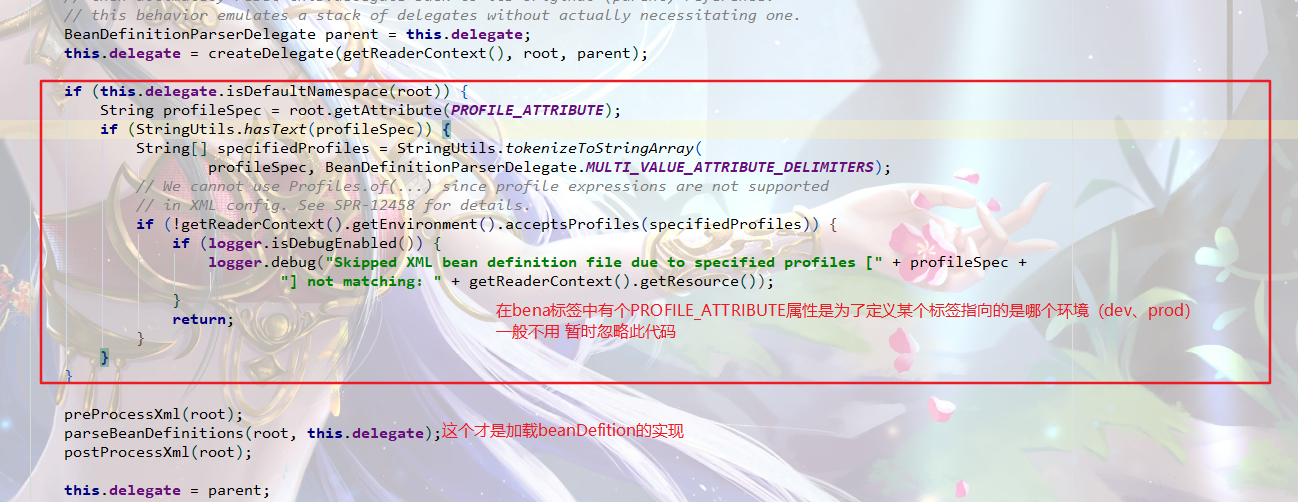 Spring源码分析_the method's class, org.springframework.beans.fact-CSDN博客
