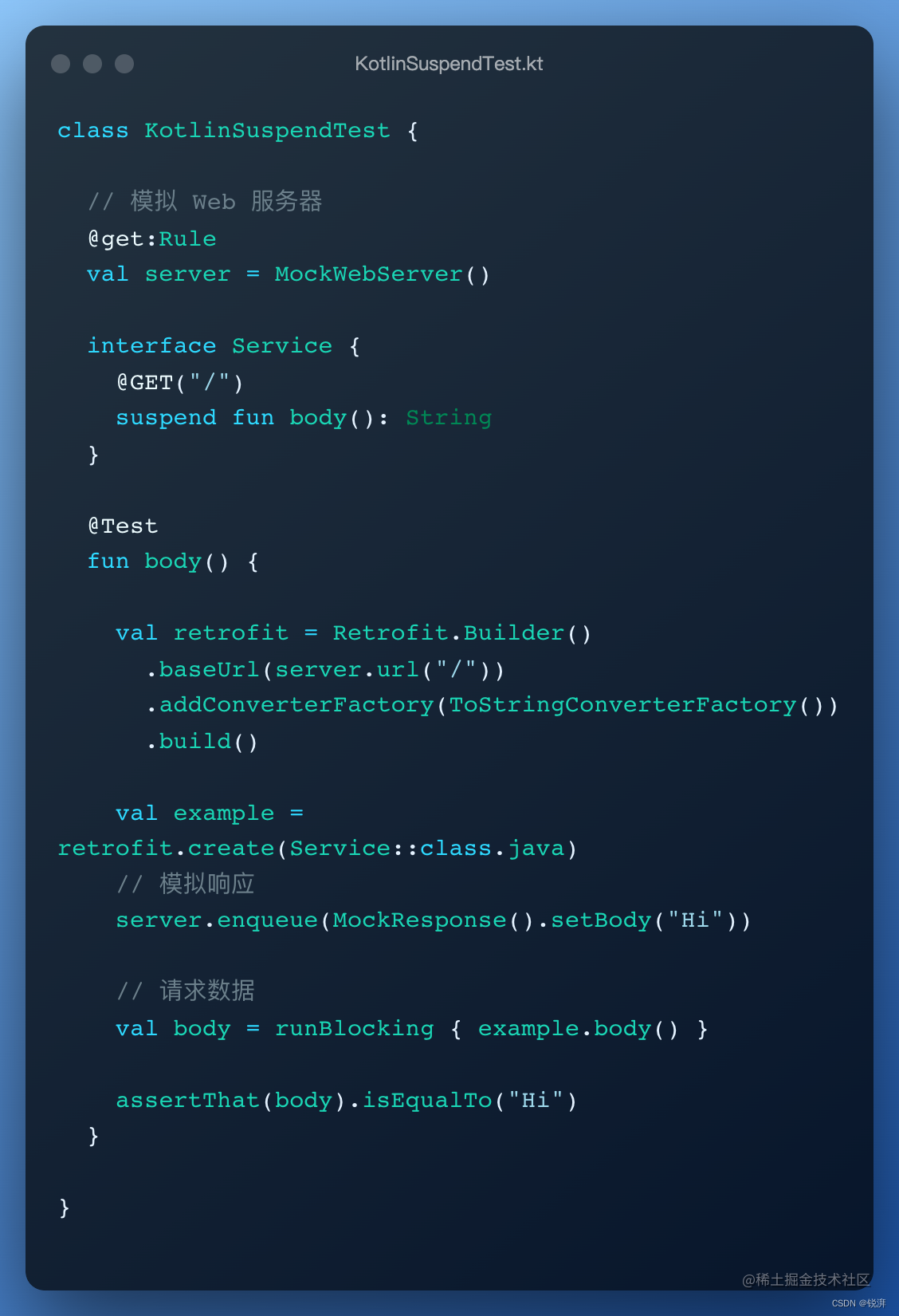 探索 Kotlin 协程原理kotlin协程的原理 Csdn博客 7482