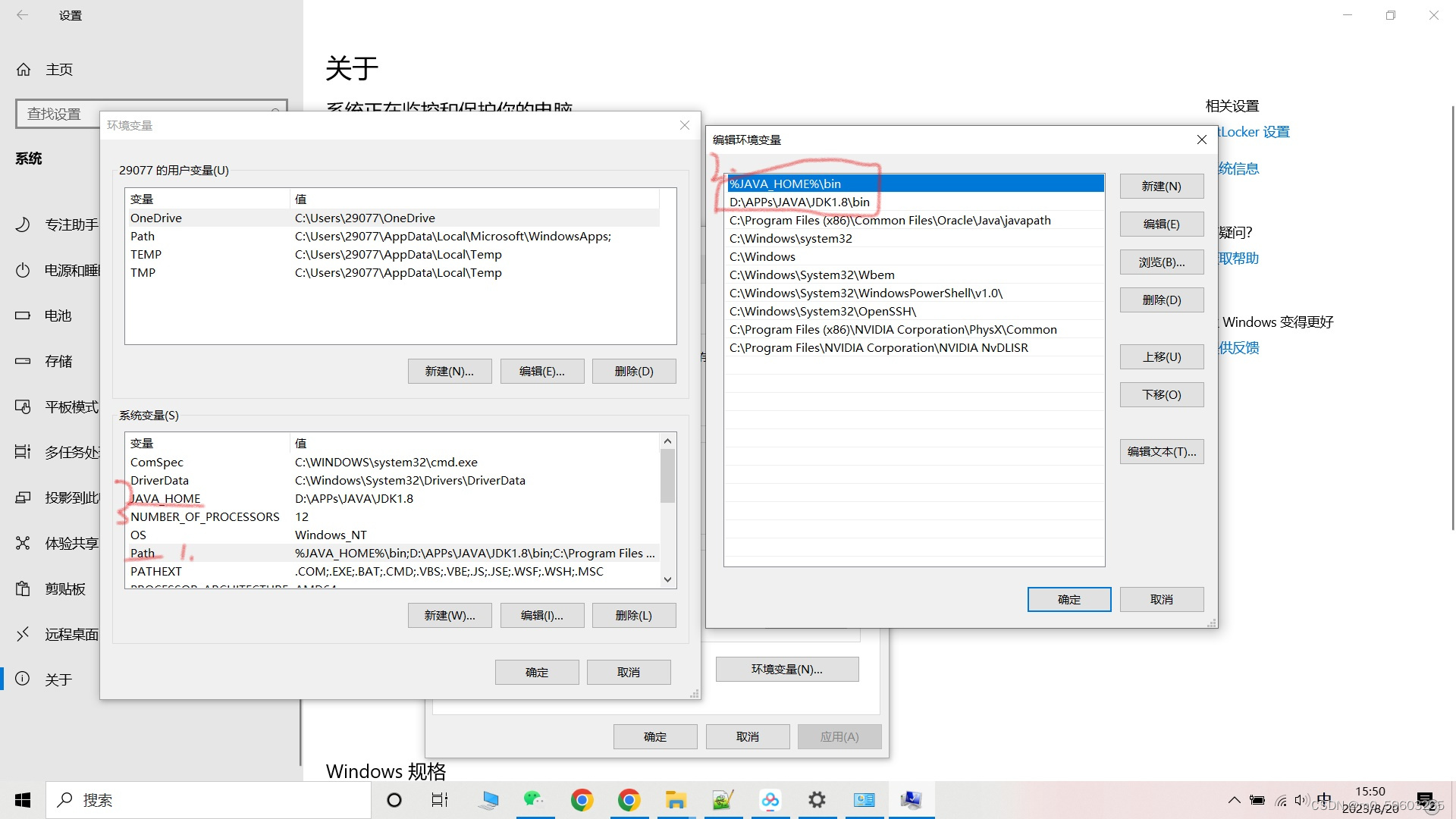 JDK1.8的下载、安装及环境配置_jdk1.8资源下载-CSDN博客