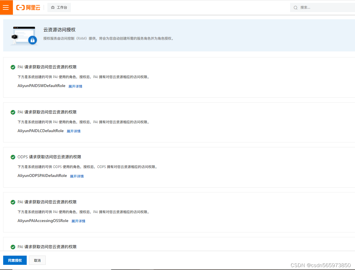 DSW-Gallery使用体验+生成吸引人眼球的新闻标题_easynlp 新闻标题-CSDN博客