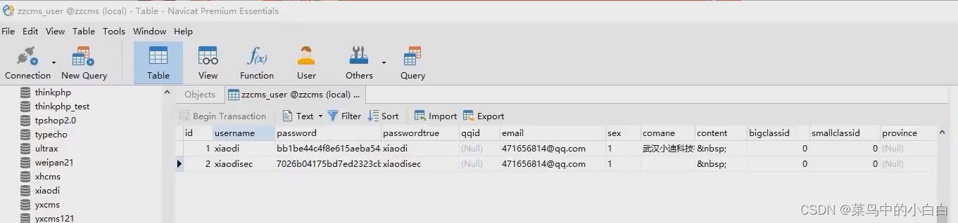 基础入门，小迪_wpe封包四件套-CSDN博客
