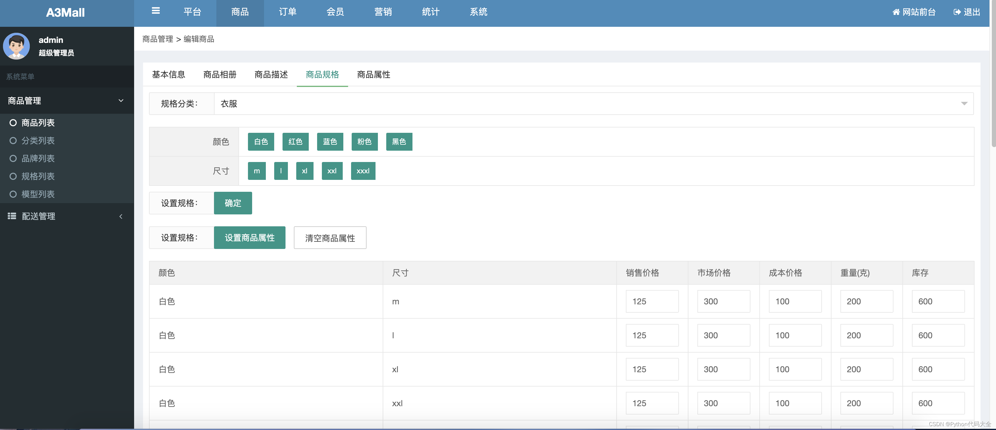 基于thinkphp6mysql实现的b2c商城系统，含数据库，支持多种营销活动，优惠劵、订单活动、团购、秒杀、会员特价、积分商品等功能thinkphp6 Myc Csdn博客 