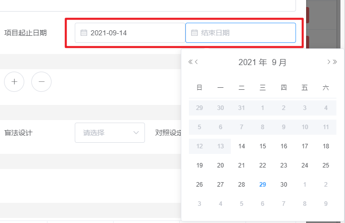 el-date-picker 开始日期和结束日期 做两个单独的输入框，日期逻辑限制_el-date-picker拆成两个单独的输入框-CSDN博客
