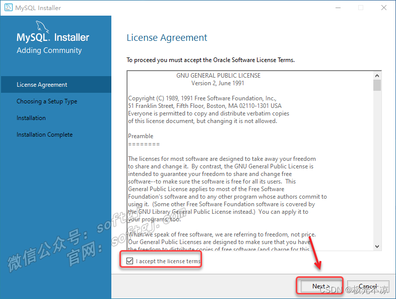 MySQL的安装步骤以及遇到的常见问题（完整版）_mysql安装问题-CSDN博客