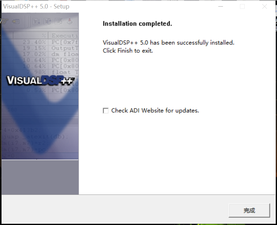 VisualDSP++安装错误解决办法_visual dsp ++5.0 update 10-CSDN博客