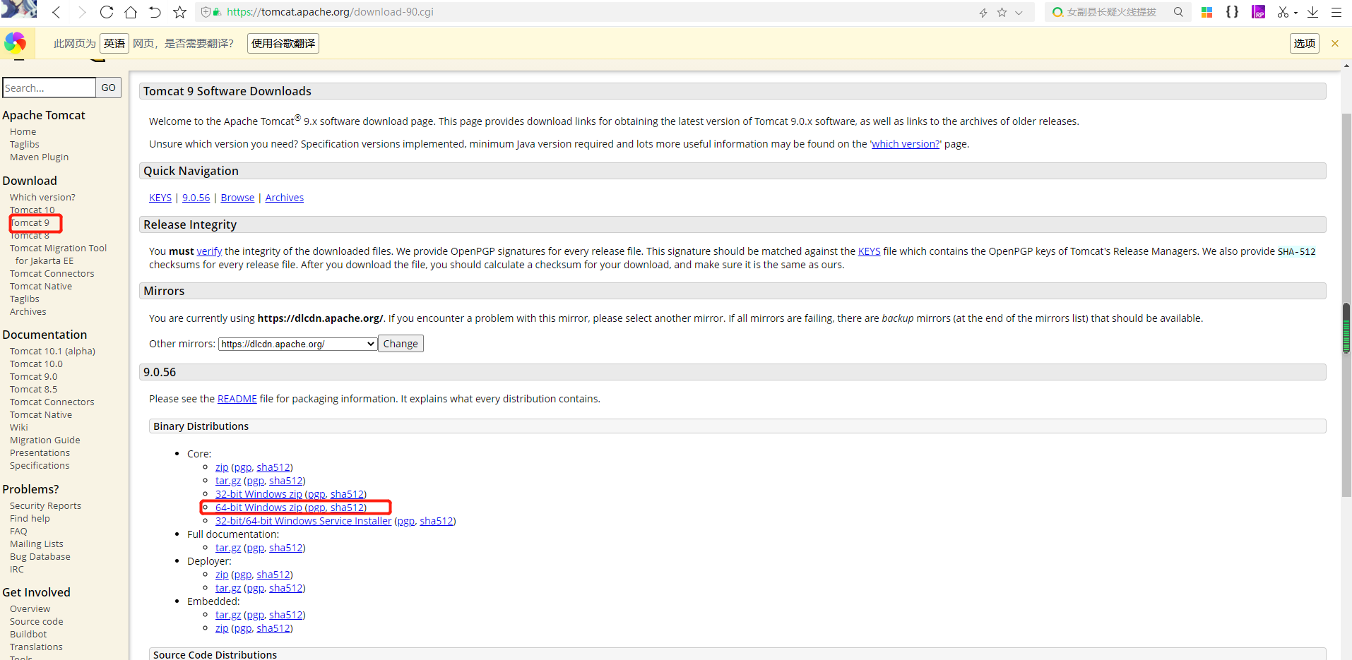 tomcat下载与配置_smarttomcat下载-CSDN博客