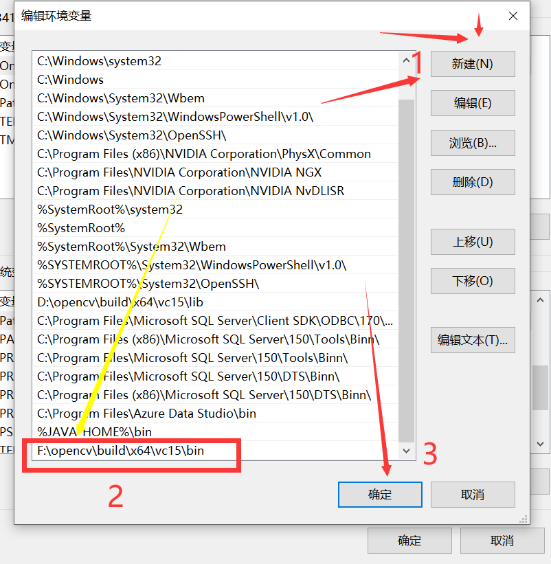 （新）OpenCV配置visual studio2019详细教程_opencv导入vs2019-CSDN博客