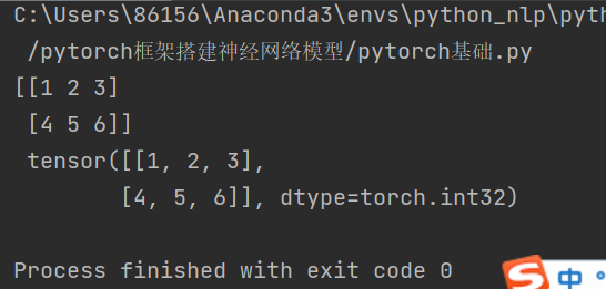 Pytorch基础——张量_pytorch张量-CSDN博客