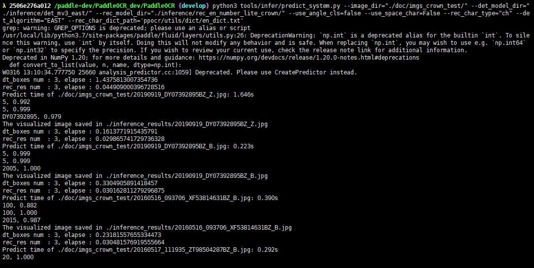 PaddleOCR使用笔记-模型推理和预测-CSDN博客