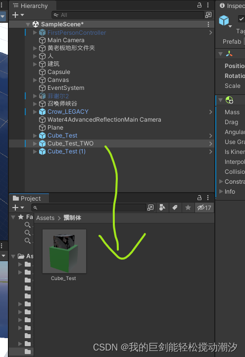 Unity学习日记15（预制体、点乘叉乘、调试、Time）_debug.drawline(new vector3(1,0,0),new ...