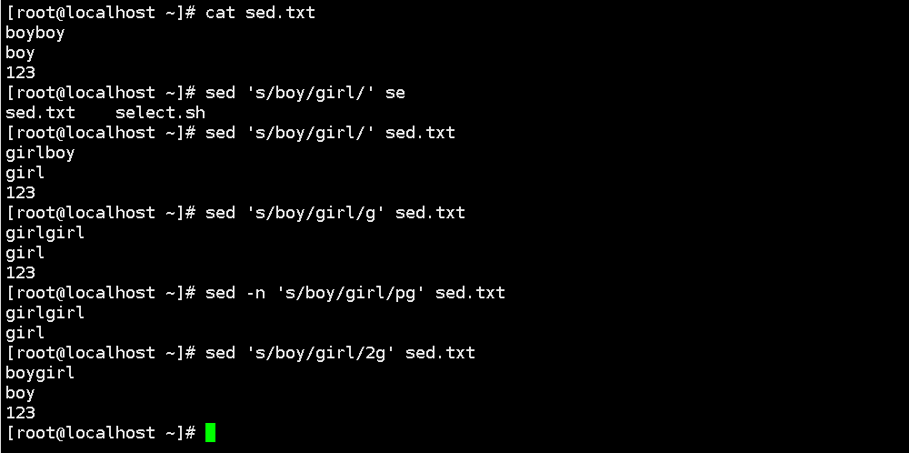 Linux四剑客详解——sed_sed参数-CSDN博客