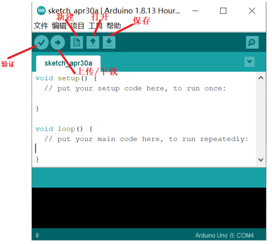 Arduino环境的搭建arduino环境配置 Csdn博客