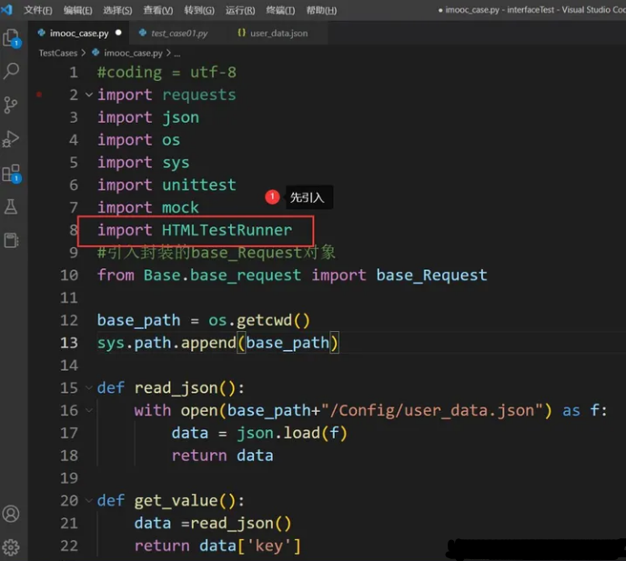 如何通过HTMLTestRunner生成html自动化测试报告_linux htmltestrunner-CSDN博客