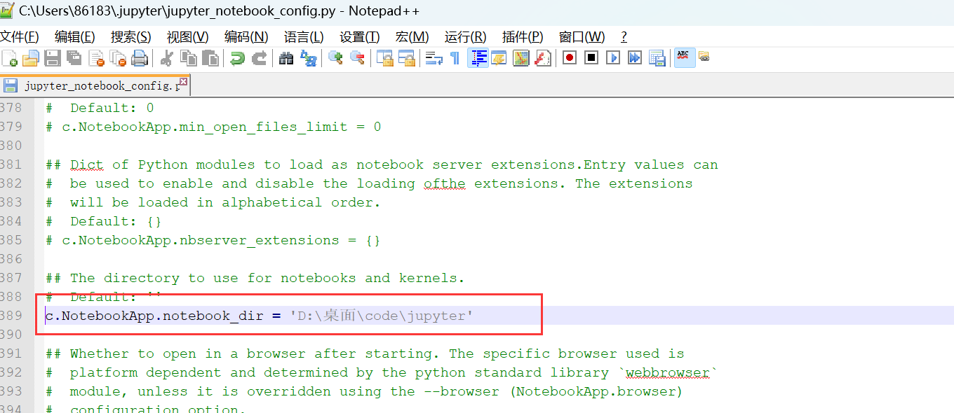 Jupyter notebook更换工作目录_jupyter切换工作目录-CSDN博客
