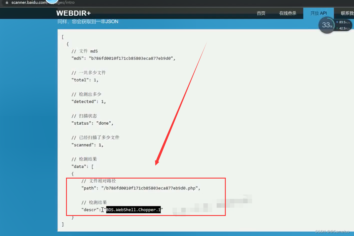 Python安全开发——Scapy流量&监控模块watchdog_scapy库进行网络流量监控-CSDN博客