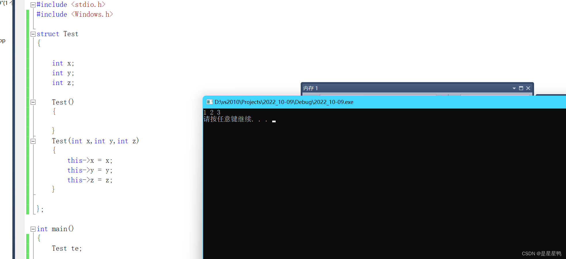 【汇编 C】类的构造与析构c构造类 Csdn博客