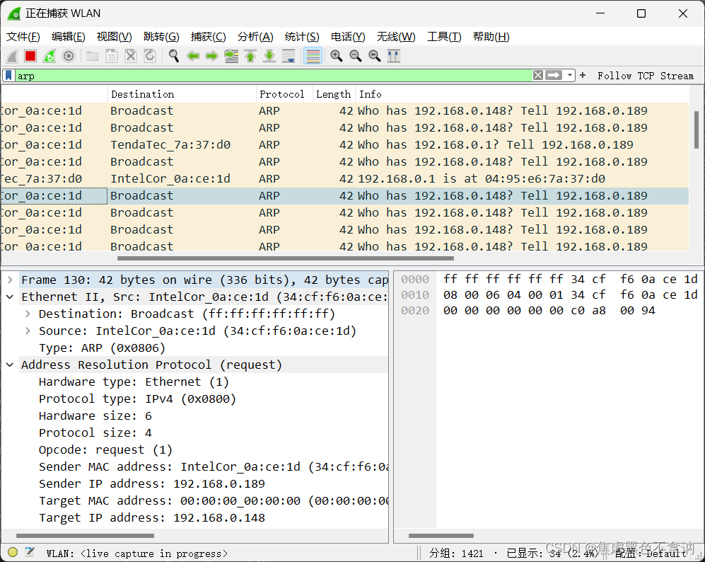 计算机网络实验2_Wireshark实验_wireshark过滤ipv6-CSDN博客