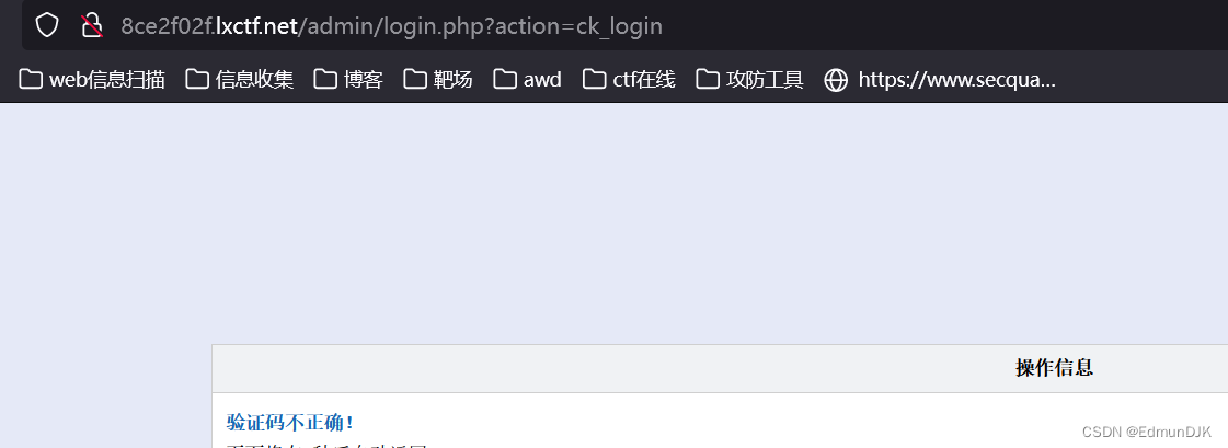 DAY26：GetShell专题_中国蚁剑 php getshell-CSDN博客