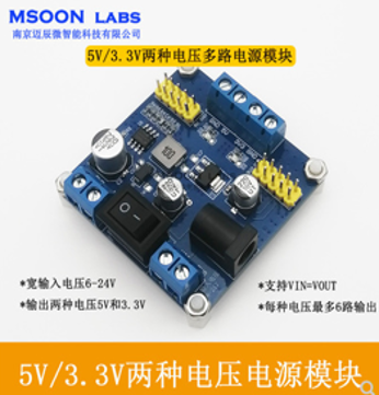 树莓派 Respberry pi 4B PID控制智能车_树莓派4b下载pid-CSDN博客