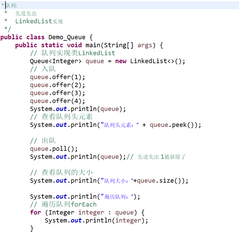 java队列的实现及应用_队列的应用java是厦门-CSDN博客
